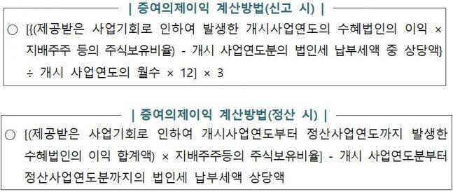 회계법인베율 | Beyul