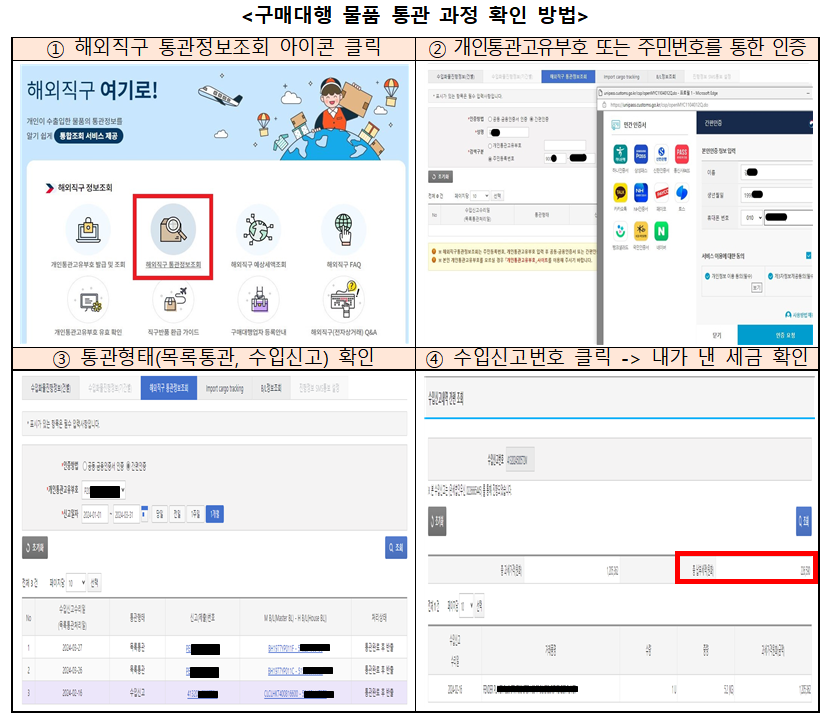 회계법인베율 | Beyul